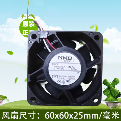 NMB 06025SA/SS-12N-AL/AA/AT 12V 0.20A 6CM 电源主机散热风扇
