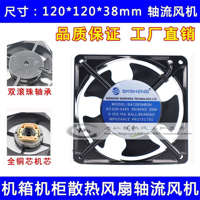 全新SNHEGA12038B22220V2