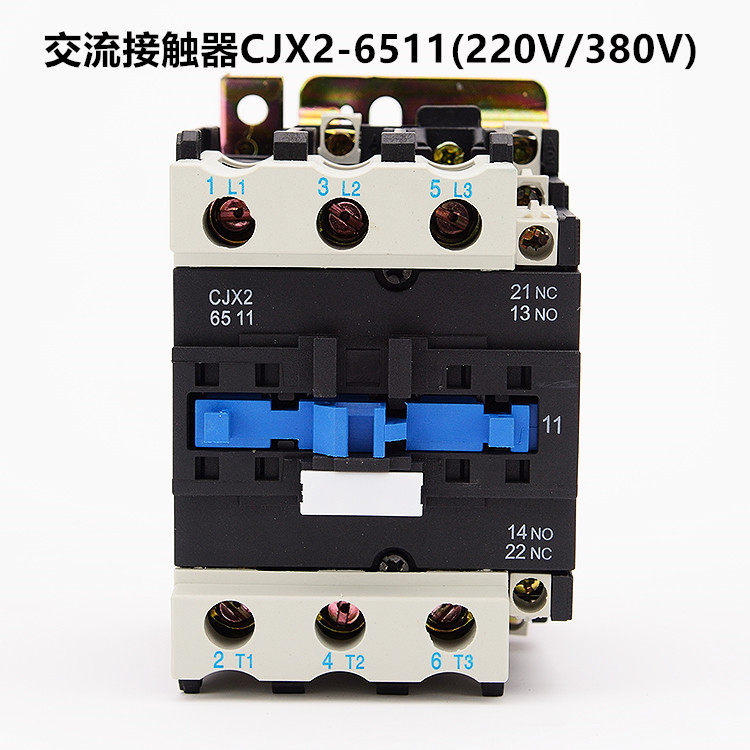 CJX2-6511交流接触器银点220v单相 65a 380v三相正品包邮