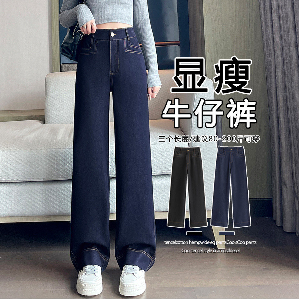 实拍春夏款丹宁蓝色宽松阔腿牛仔垂感慵懒休闲西装职业女套装长裤