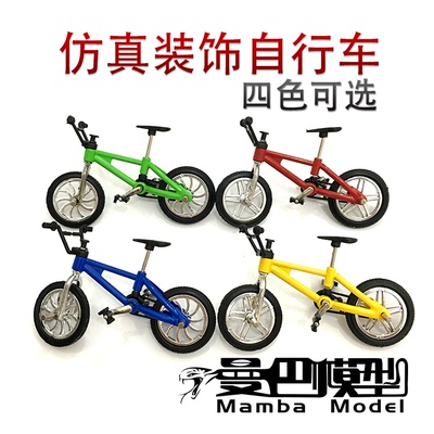 1/10仿真攀爬车装饰品 仿真自行车 攀爬车配件TRX4 SCX10 D90 KM2