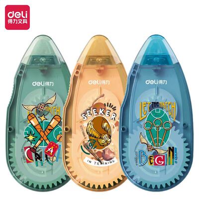 得力哈利波特联名经典限定71556修正涂改带12米学生顺滑大容量膜