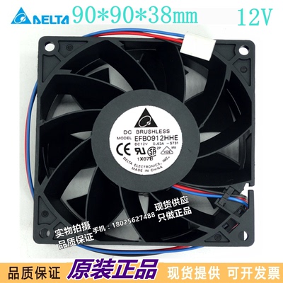 全新 台达 9038 24V 0.27A FFB0924HHE 9CM 变频器散热风扇 滚珠