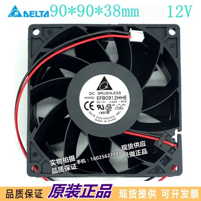 全新台达DELTA FFB0924SHE 24V 0.60A 9238 9CM 变频器散热风扇