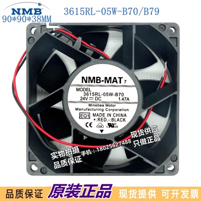 正品NMB9CM 9238 24V 1.47A 3615RL-05W-B70/B79 变频器散热风扇