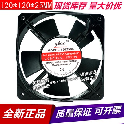 GBOC 12025SL AC 220/240V 0.08/0.10A 15/17W 12CM交流 散热风扇