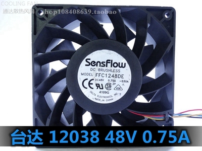 台达 12CM FFB1248EHE 12038 48V 0.75A 四线 PWM调速 变频器风扇
