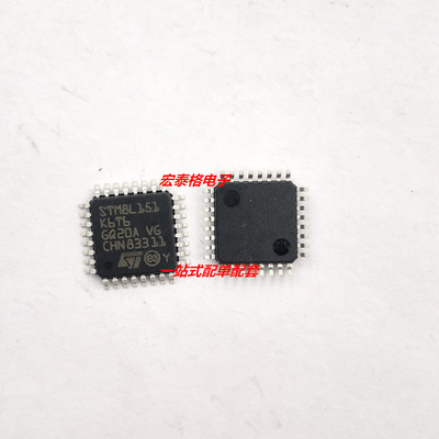 STM8L151K6T6 QFP-32 STM8L151 8位微控制器-IC芯片 全新进口