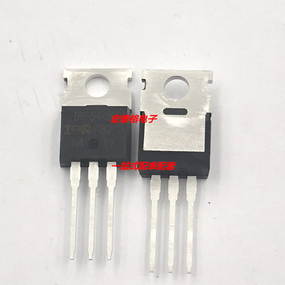 （5个）IRF520N IRF530N IRF540N PBF 全新场效应MOS管 直插TO220