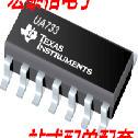 全新 LM733CN UA733CN DIP14脚  双路轨至轨运算放大器 直插IC
