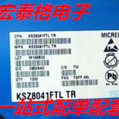 全新原装 KSZ8041FTLI KSZ8041FTL 以太网接收发器IC 贴片QFP-48