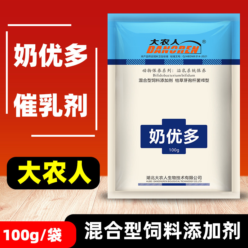 大农人奶优多牛羊增加奶量改善奶质母猪小奶爸兔子养殖场催乳下奶