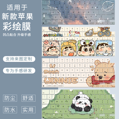 适用于苹果MacBook Pro14键盘膜Air13笔记本A3241电脑A3434 A2681