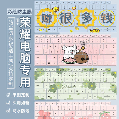 适用于荣耀MagicBookX14/X16超清版/战斗版键盘膜MagicBook Art14