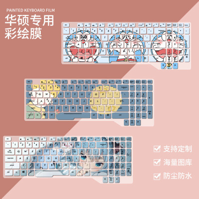 适用华硕ROG枪神2代S7B PX554玩家国度S5AM笔记本S5TS电脑键盘膜