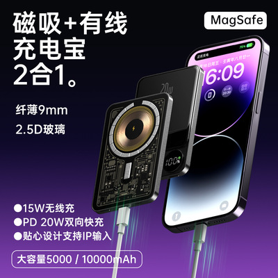 10000mahPowerBank充电宝