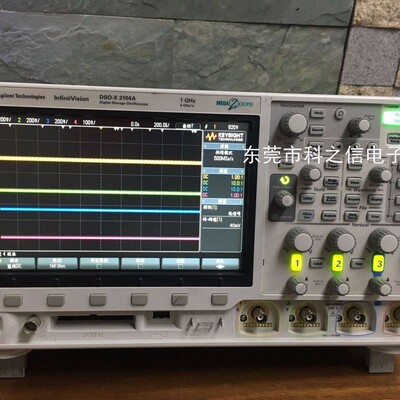 采购+供应是德/安捷伦 DSOX3104A MSOX3102A MSOX3104A示波器