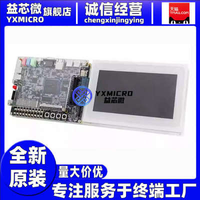 K0159 原装Terasic K0159嵌入式Altera Cyclone SoC FPGA开发板