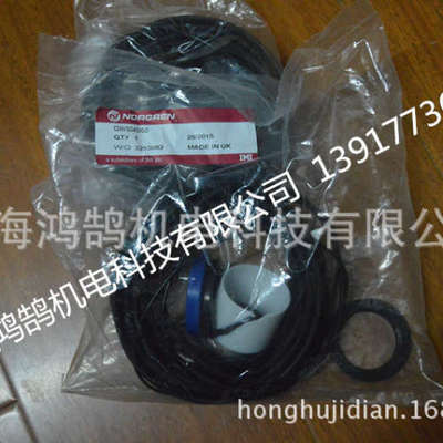 NORGREN英国诺冠气缸维修包、气缸维修件QA/8200B/00