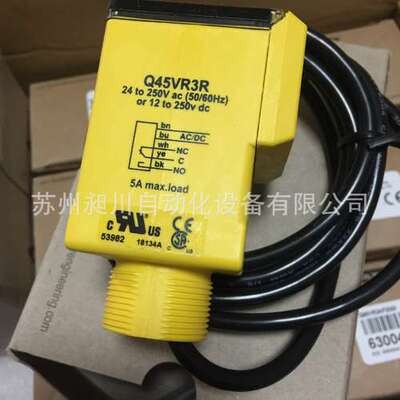 现货邦纳 Q453E/Q45VR3R 对射式光电开关 BANNER全新原装进口