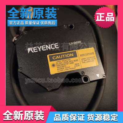 LJ-G015 LJ-G030LK-G30 LK-G85LK-G80基恩士激光位移感测器议价