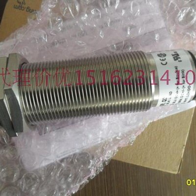 SM2A30SRLNC SM2A30SRLNCQD 邦纳BANNER 超远距离对射