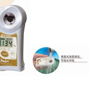 PAL-Soil土壤水分测定仪 供应土壤水分测试仪