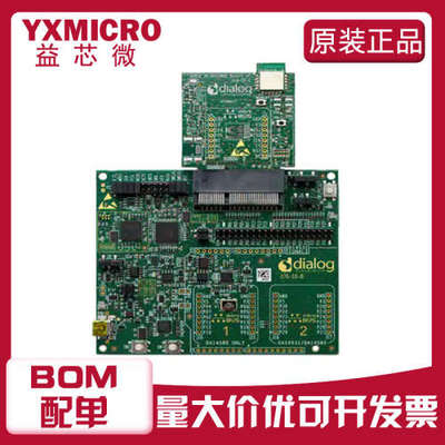 DA14531MOD-00DEVKT-P DA14531 PREVIEW BLE DEVELOP KIT 开发板