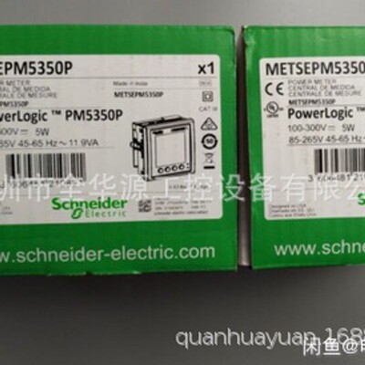 METSEPM5350P MIAD9D MK 348 MK5102 MK5122 ML4 2-8-40-RT
