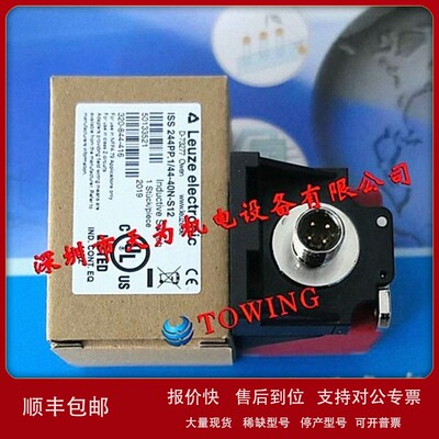议价【实物拍摄】Leuze德国劳易测ISS 244PP.1/44-40N-S12感应开