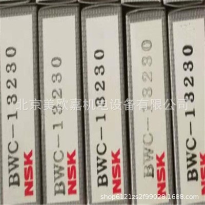 BWC13238楔块保持器单向轴承逆止器轴承日本离合器印刷机WBC13230