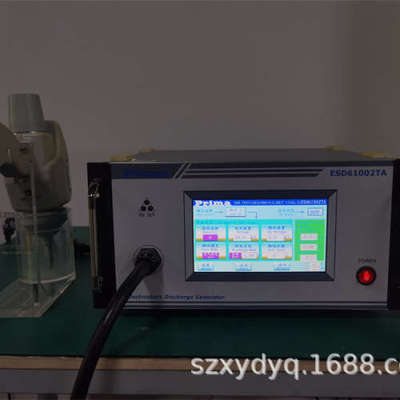 普锐马 ESD61002TA ESD61002TB ESD61002TC 静电发生器ESD61002TA