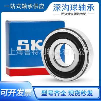 SKF深沟球轴承6200 6201 6202 6203 6204 6205 6206-2Z/C3 2RS1