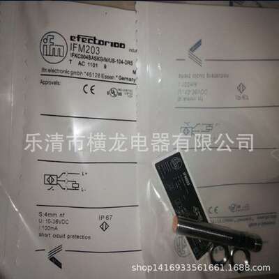 现货热卖IFM209 IFM216 IFM210 IFM214 IFM207电感式传感器