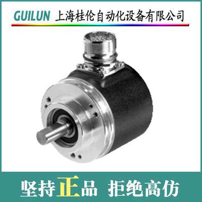 编码器HSD351024PA4 原装全新速发 北极星