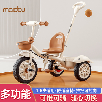 平乡聚宝车业儿童三轮车脚踏车