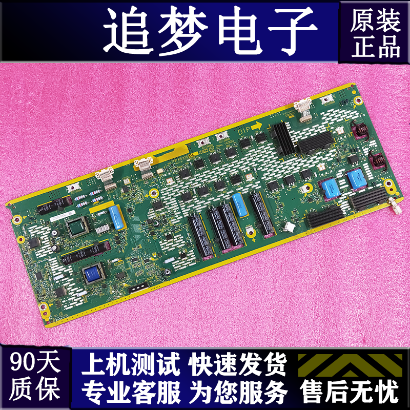 松下TH-P50GT30C P50ST30C P55GT32C SC板TNPA5335 BL BH BA BG_虎窝淘