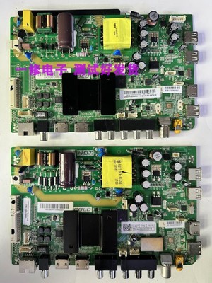 原装主板海尔1.30.01.TH29693N1