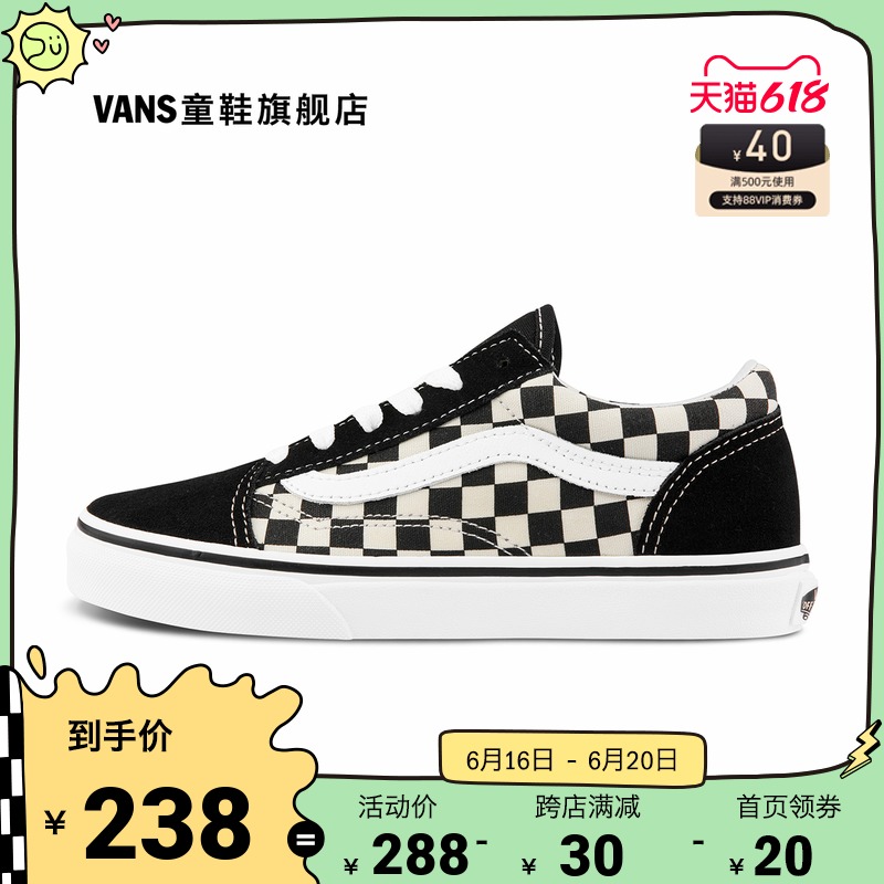 （今日10折）【618】Vans范斯童鞋官方 中大童棋盘格男童女童低帮帆布鞋儿童鞋—运动鞋