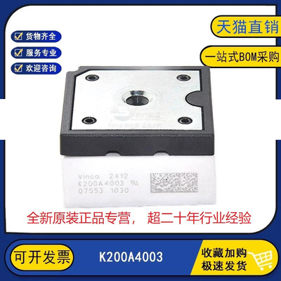 正品全新 K200A4003 变频器逆变器IGBT功率模块 原装现货