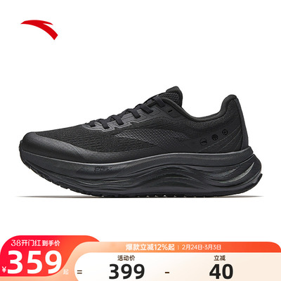 安踏旅步v2专业减震跑步鞋