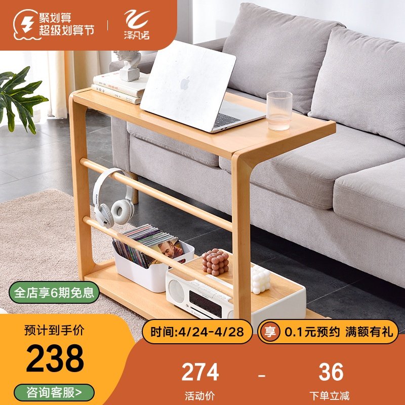 实木沙发边几客厅移动边角柜现代简约榉木侧边桌小户型床头茶角几_虎窝淘