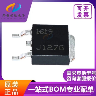 全新原装MJD112/127/117/122/148/200/210/243/253/340T4G J112G