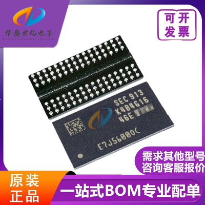 K4B4G1646E-BYK0三星4Gb原装DDR3内存芯片代理IC 256*16封装BGA96