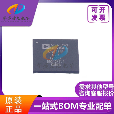 ADM3252EABCZ ADI RS232芯片 数字隔离器 电子元器件 CSPBGA-44