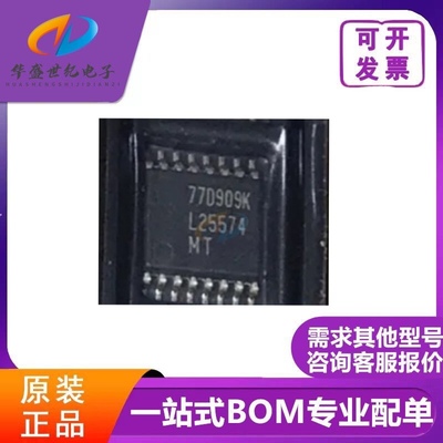 LM25574MT/NOPB 丝印 L25574MT TSSOP16 全新原装 正品现货 配单