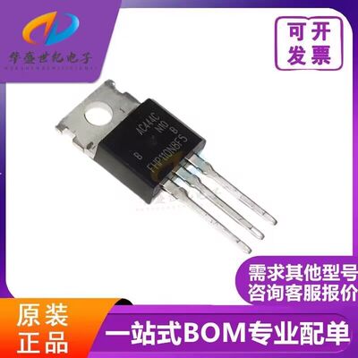 FHP110N8F5全新原装/进口现货  MOS场效应管  TO-220 一站式配单
