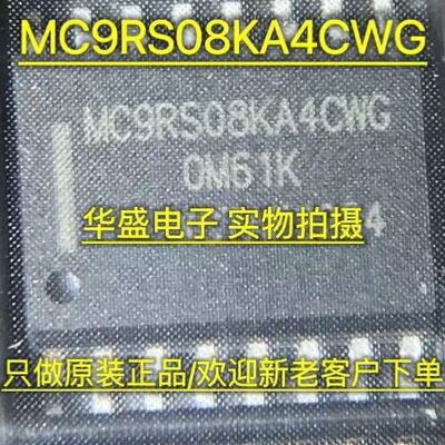 MC9RS08KA4CWG  8位微控制器 SOP-16封装 质量正品 欢迎咨询 配单
