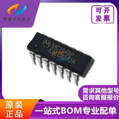 MC1648P 直插DIP-14 压控振荡器芯片IC 可直拍 现货 全新进口原装
