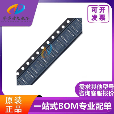 ADS8689IPWR ADS8689IPW ADS8689 全新原装现货 热卖 咨询拍
